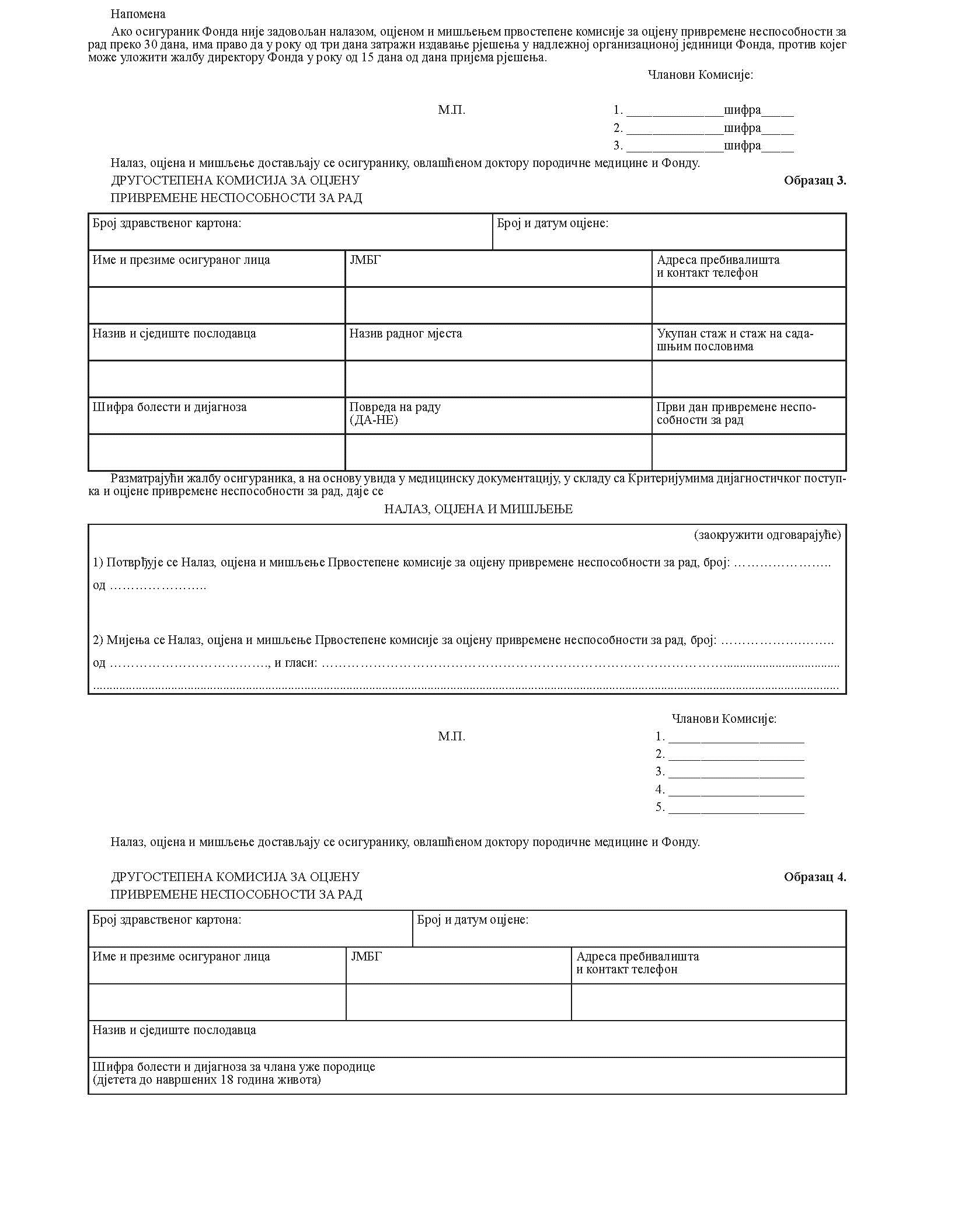 Pravilnik o ostvarivanju prava na naknadu plate za vrijeme privremene ...